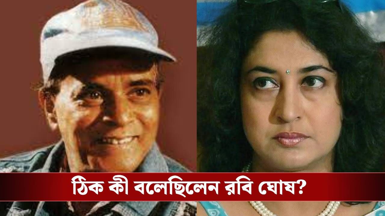 'দু'পেগ পেটে পড়লেই যৌনপল্লীতে...' শতাব্দীকে কোন সতর্কবার্তা দিয়েছিলেন ...
