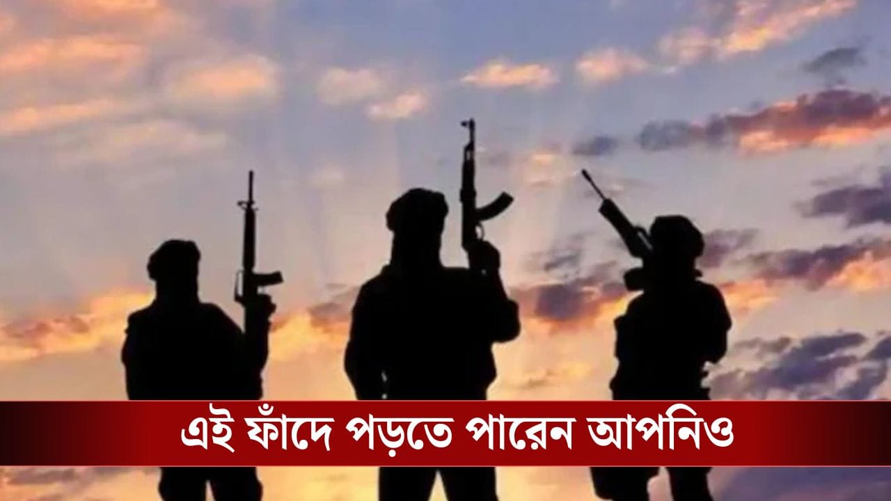 ইন্সটাগ্রামে নাবালকরা খুব সাবধান! বিরাট ফাঁদ পেতে বসে আছে ISIS, কী ...