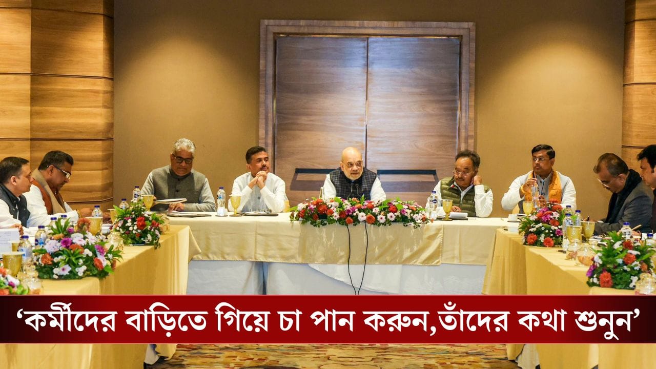 Amit Shah: মুসলিম জনসংখ্যাকে বৃদ্ধিকে হাতিয়ার করে শুভেন্দুদের কৌশল ঠিক ...