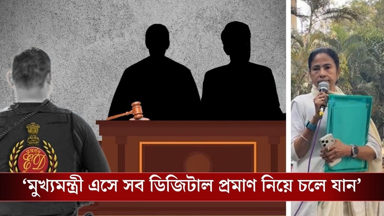 Supreme Court On IPAC: ২০ কোটির হিসেব নিতেই গিয়েছিল ED, জোর করে ঢুকে ...