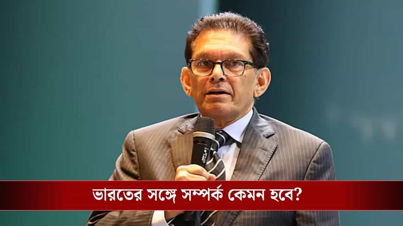 Bangladesh: উপদেষ্টা থেকে বিদেশমন্ত্রী হয়েই খলিলুরের মুখে 'রেডলাইন'-র ...